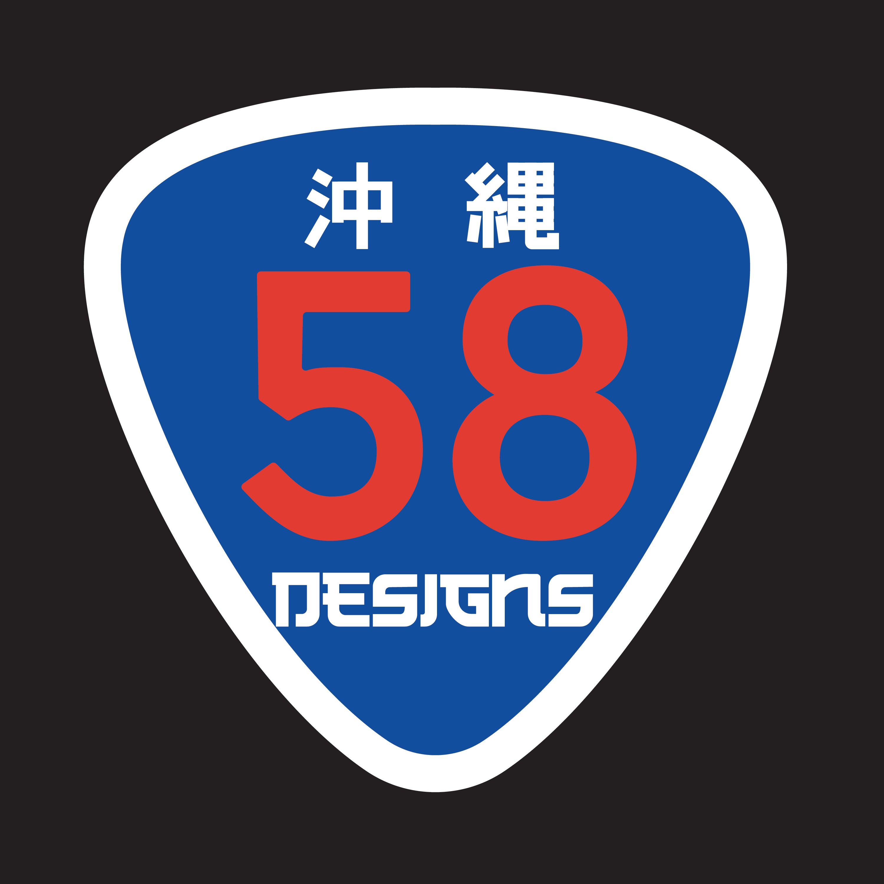 Funny Japanese Humor Tees & Things – 58 Designs LLC